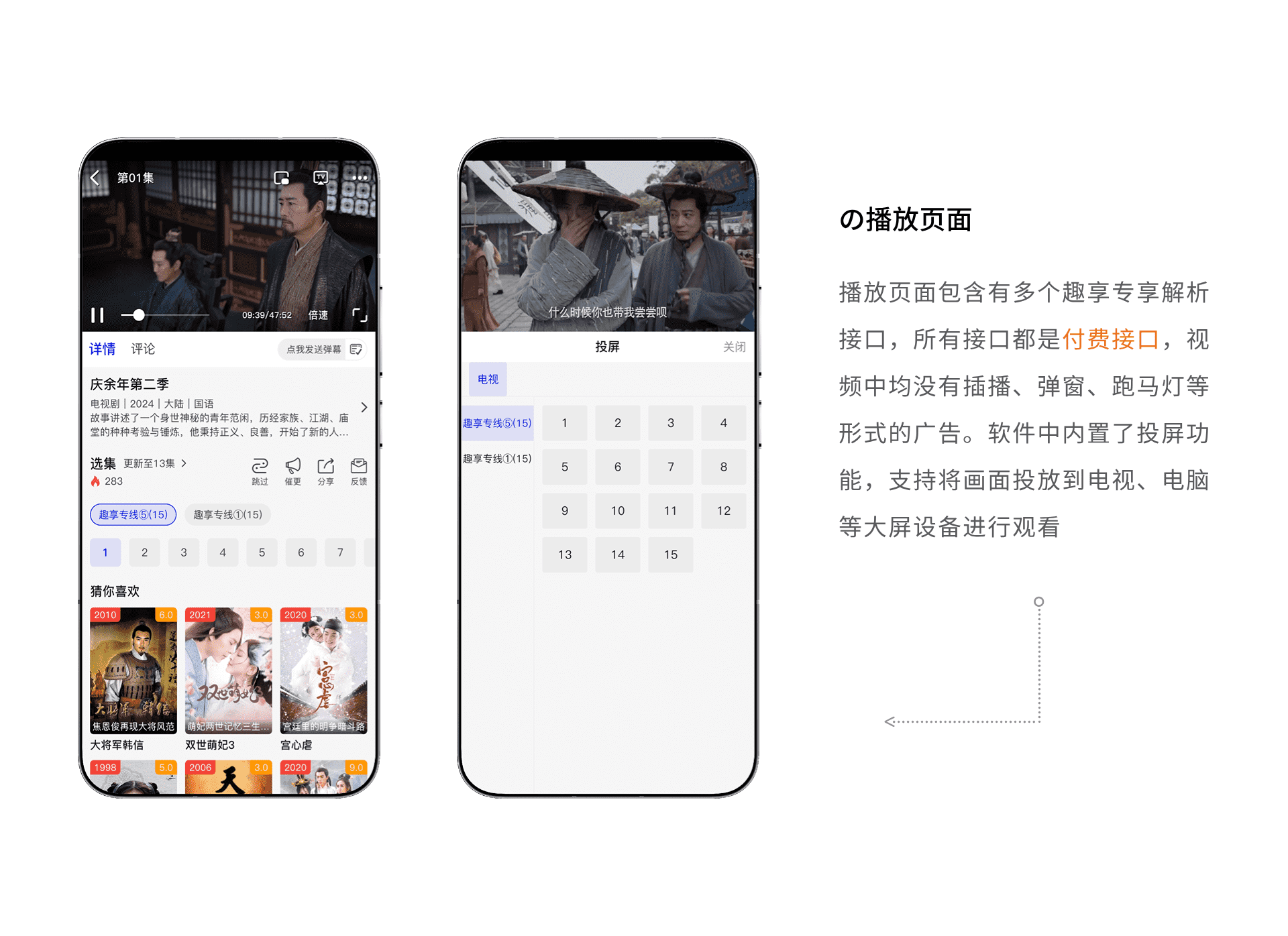 卡密激活赞助会员教程-FunShare·趣享