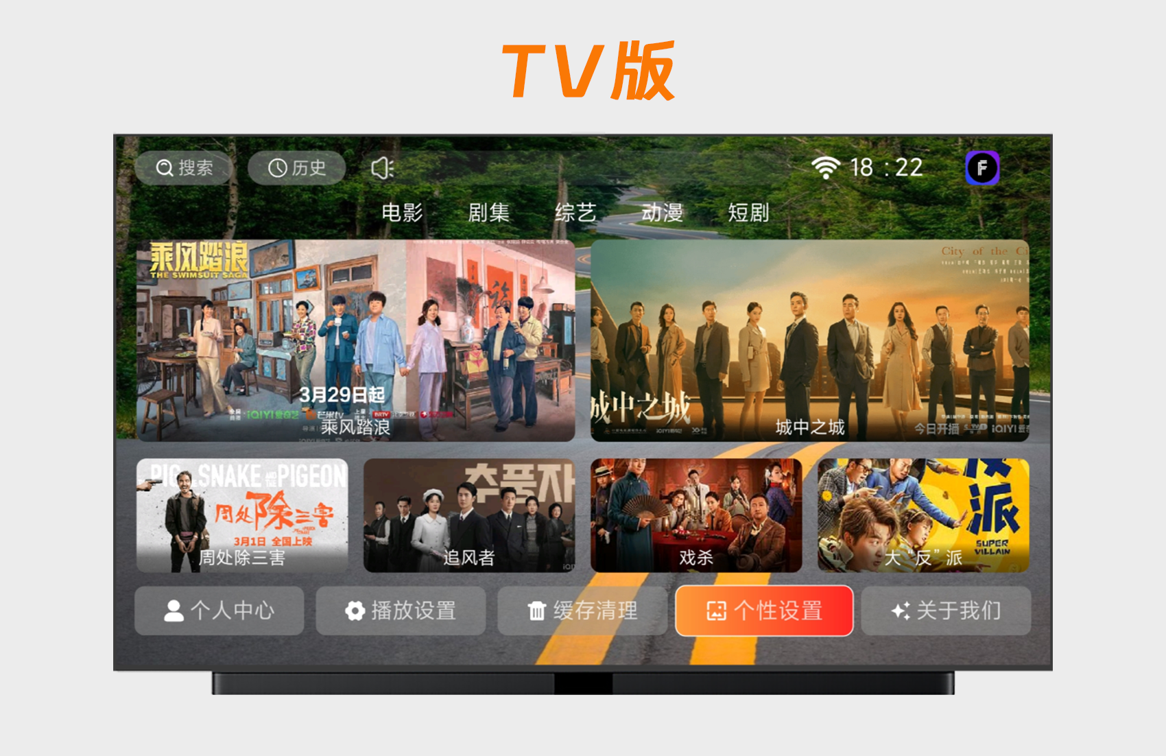 卡密激活赞助会员教程-FunShare·趣享
